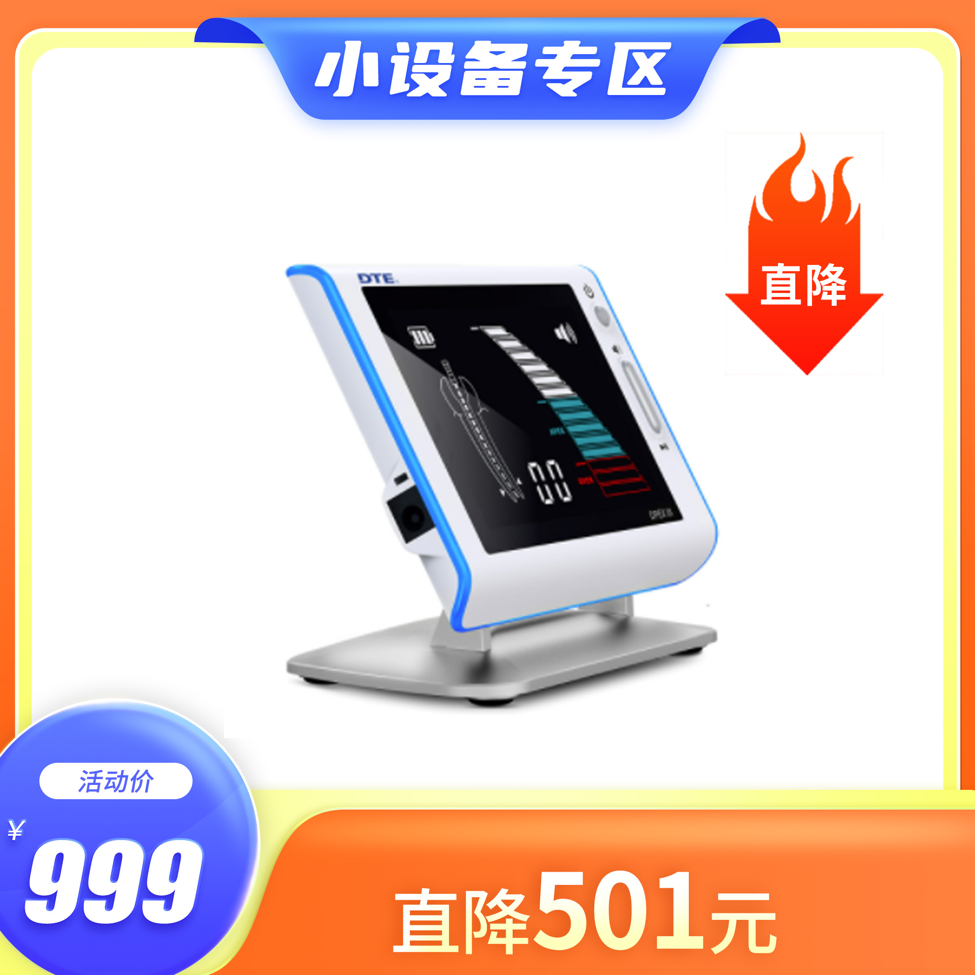 啄木鸟 WOODPECKER系列儿童窝洞制备套装5*1、桂林啄木鸟、,5*1（SB4、SB5、SB6、SB7L、SB7R）-牙e在线 牙科综合 ...