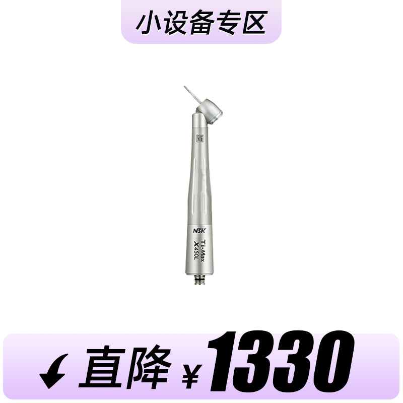 日本NSK Surgic Pro外科用微型马达/电动式骨手术器械 /种植机（不带光）、日本NSK、色吉特Pro,Surgic Pro NON ...